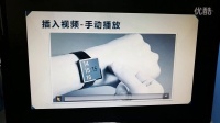 ppt动画效果制作2