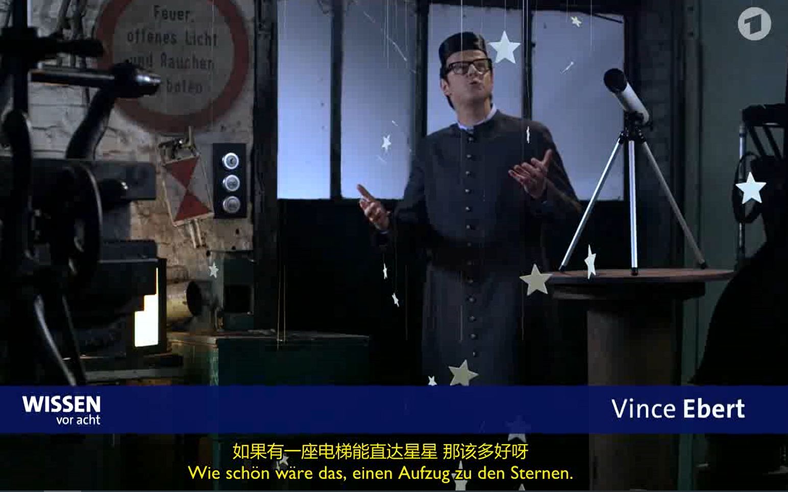 【科普】通往宇宙的电梯?这可能吗?_Wissen vor 8 Werkstatt_中德字幕