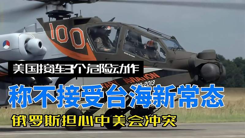 意大利飞行表演队在2022空中力量航展进行飞行表演