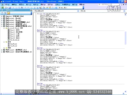 excel财务函数实例_excel 2010应用大全_excel应用大全