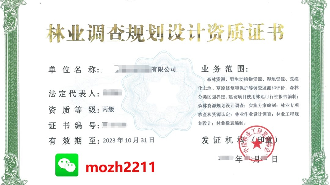 如何快速获取建筑装饰工程设计专项甲级资质?建议资质整转!