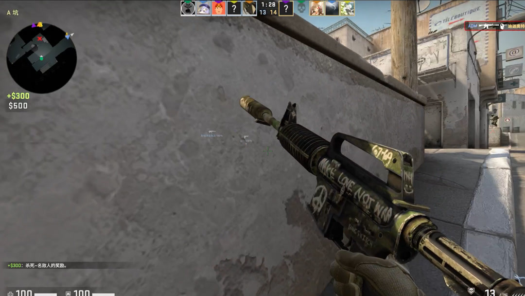 CSGO直播录像编辑精彩时刻