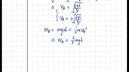 物理竞赛一轮课程:动量1(1)(12月4日)