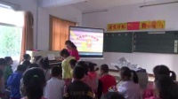 演唱 洋娃娃和小熊跳舞_第一课时(二等奖)(人音版简谱吴斌主编二年级...