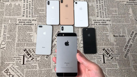 899买的苹果SE开箱,“家族”对比的那一刻:这是三年前的手机?