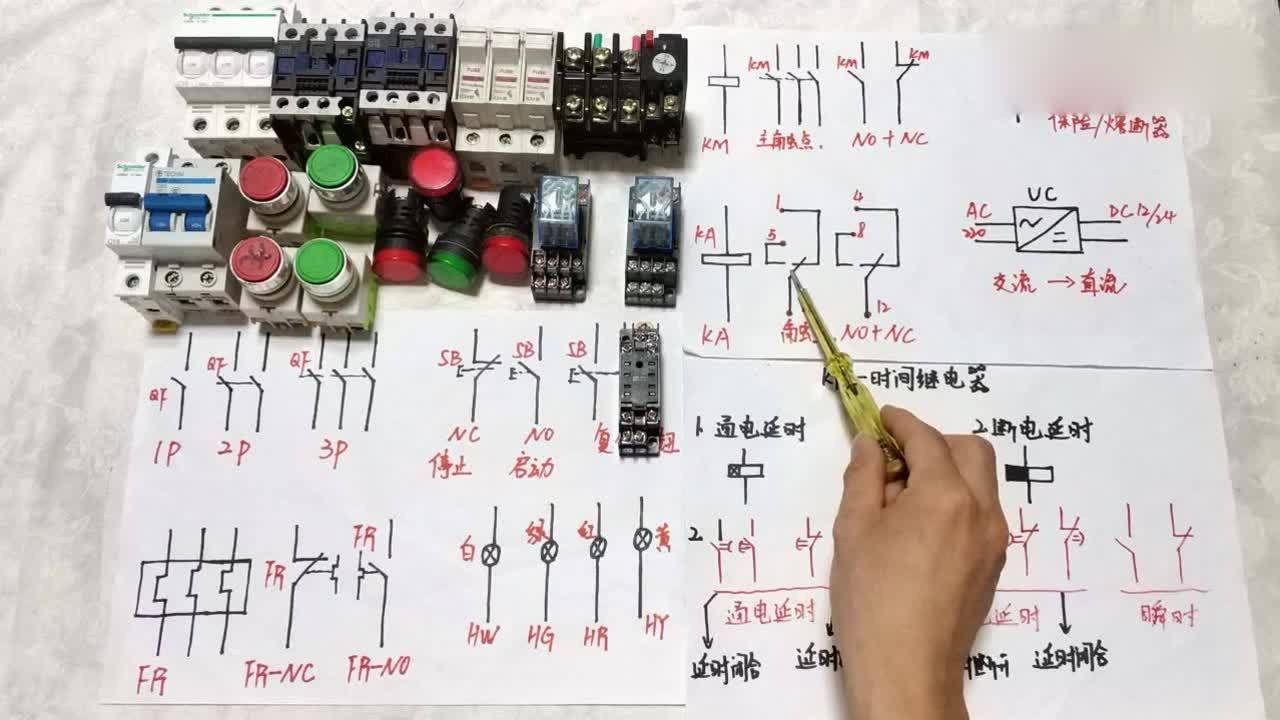 小白电工怎么快速看懂电路?最好的捷径就是从电路元件和符号入手