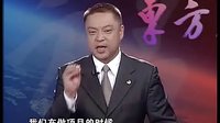 物业管理实务 (4)