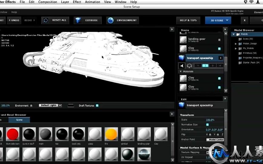 【Element 3D】 Lynda 插件全面教程