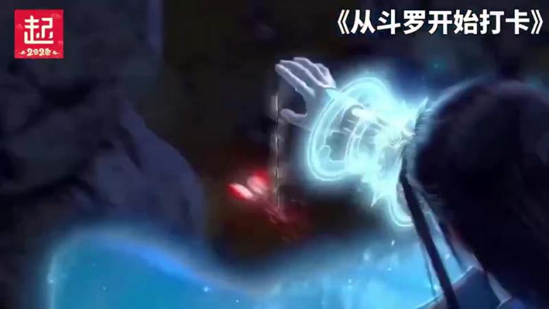 穿越到斗罗大陆的王枫获得逆天签到系统,看他如何玩转斗罗大陆
