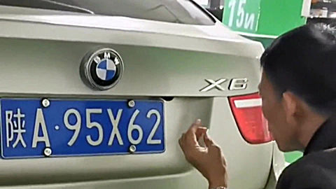 我上过三年级还学过珠心算,这道题难不倒我,车主千万不要来感谢我