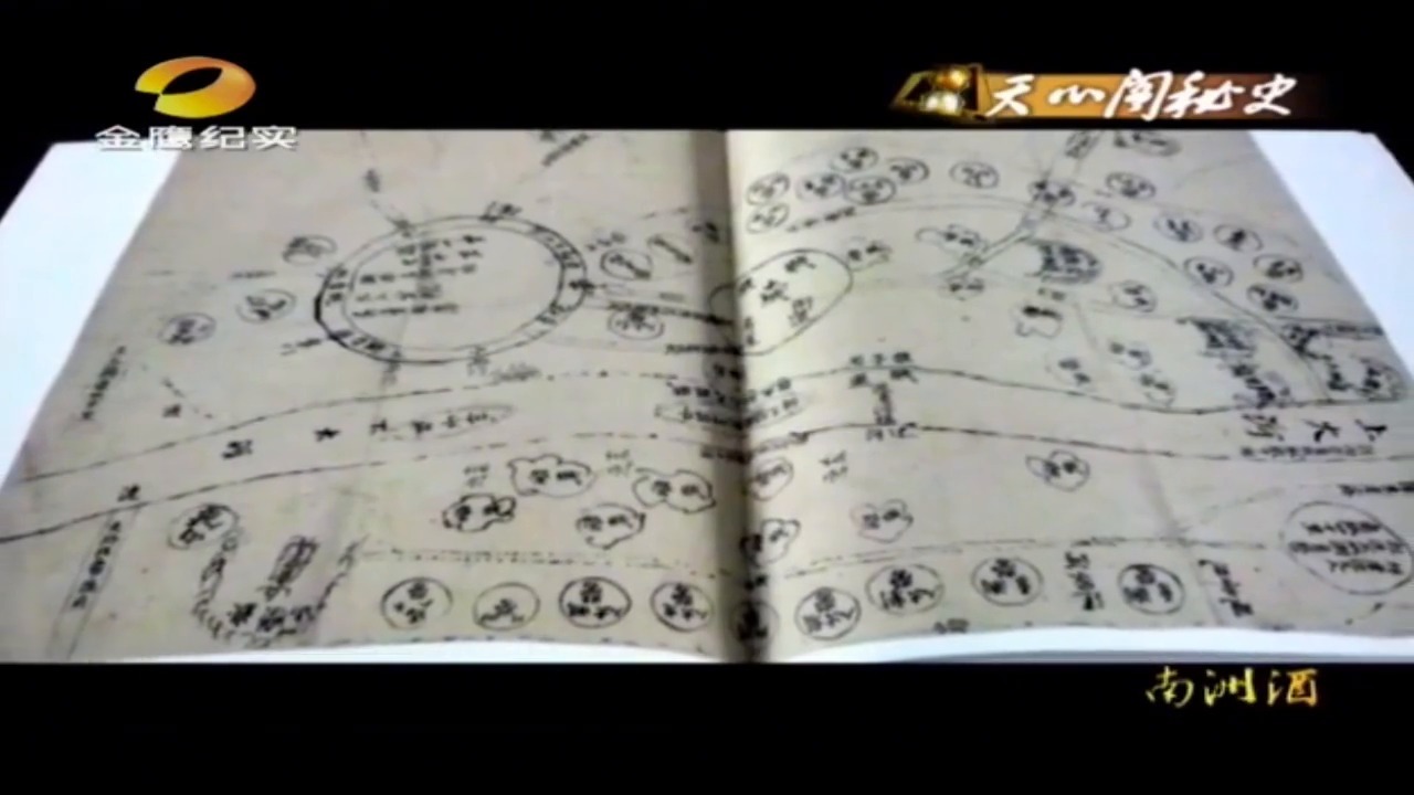 意外发现长沙军用老地图,密密麻麻标注,都代表了啥