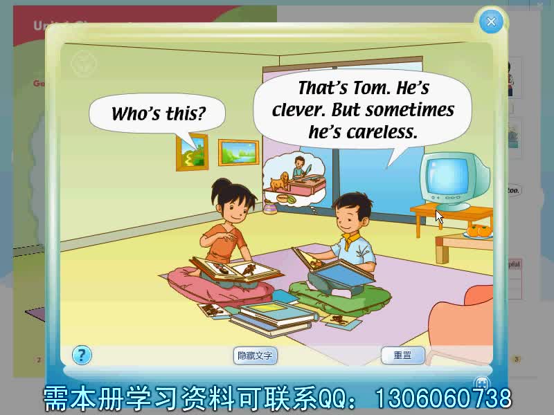 人教版新起点小学英语五年级上册同步电子课本配套点读学习软件