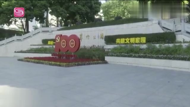 深圳开展世界艾滋病日宣传活动