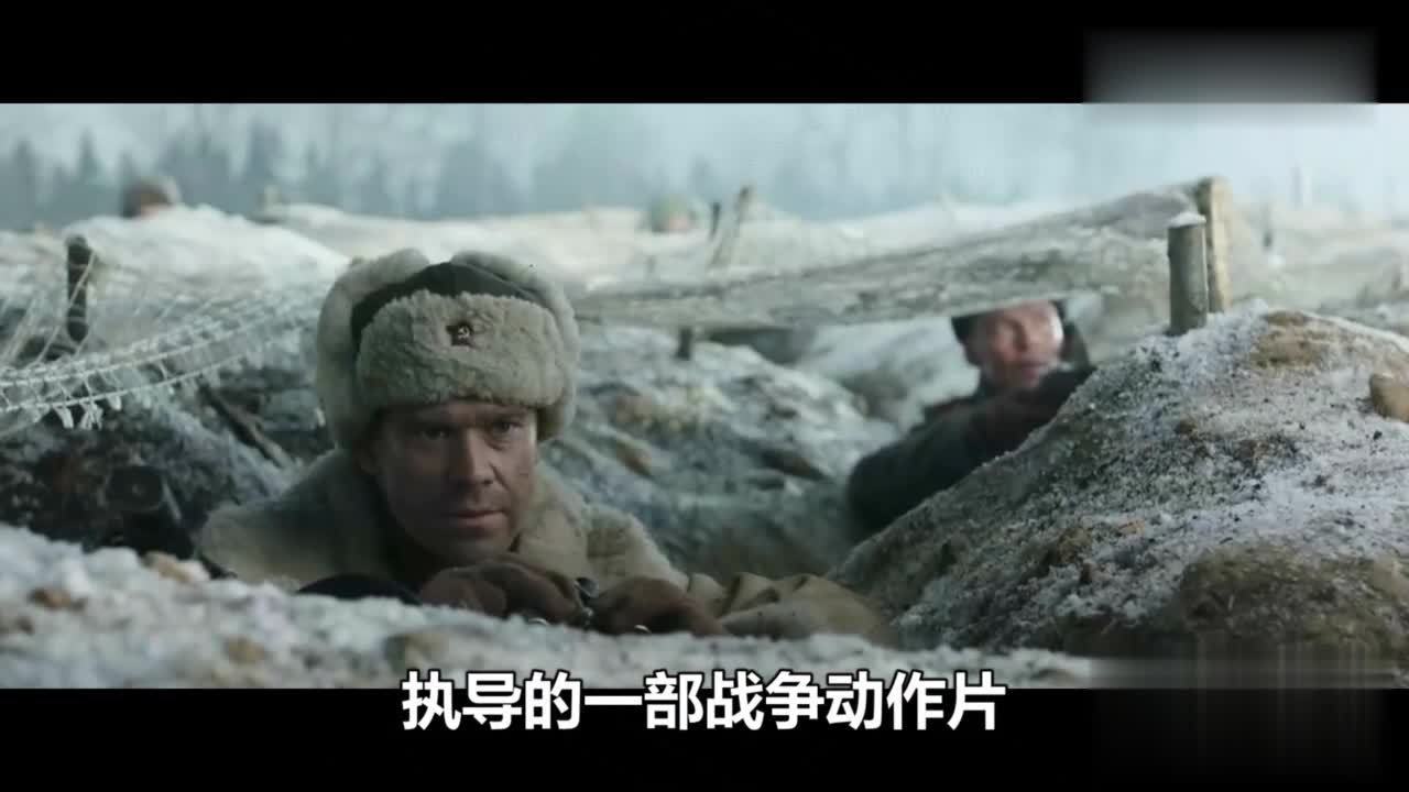 一部难得一见的俄罗斯战争大片,不比血战钢锯岭差,场面非常...