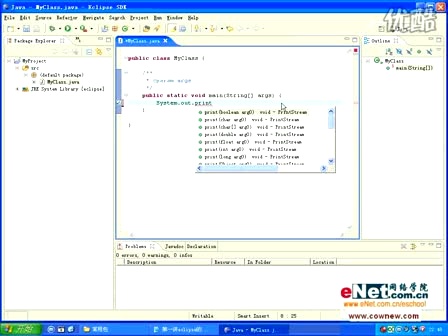 eclipse基础视频教程1