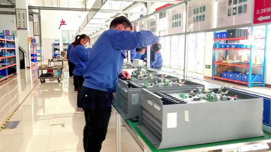 变频器生产厂家致敬一线员工!#变频器厂家 #工厂实拍视频