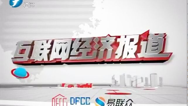 互联网产业从模式创新转向技术驱动