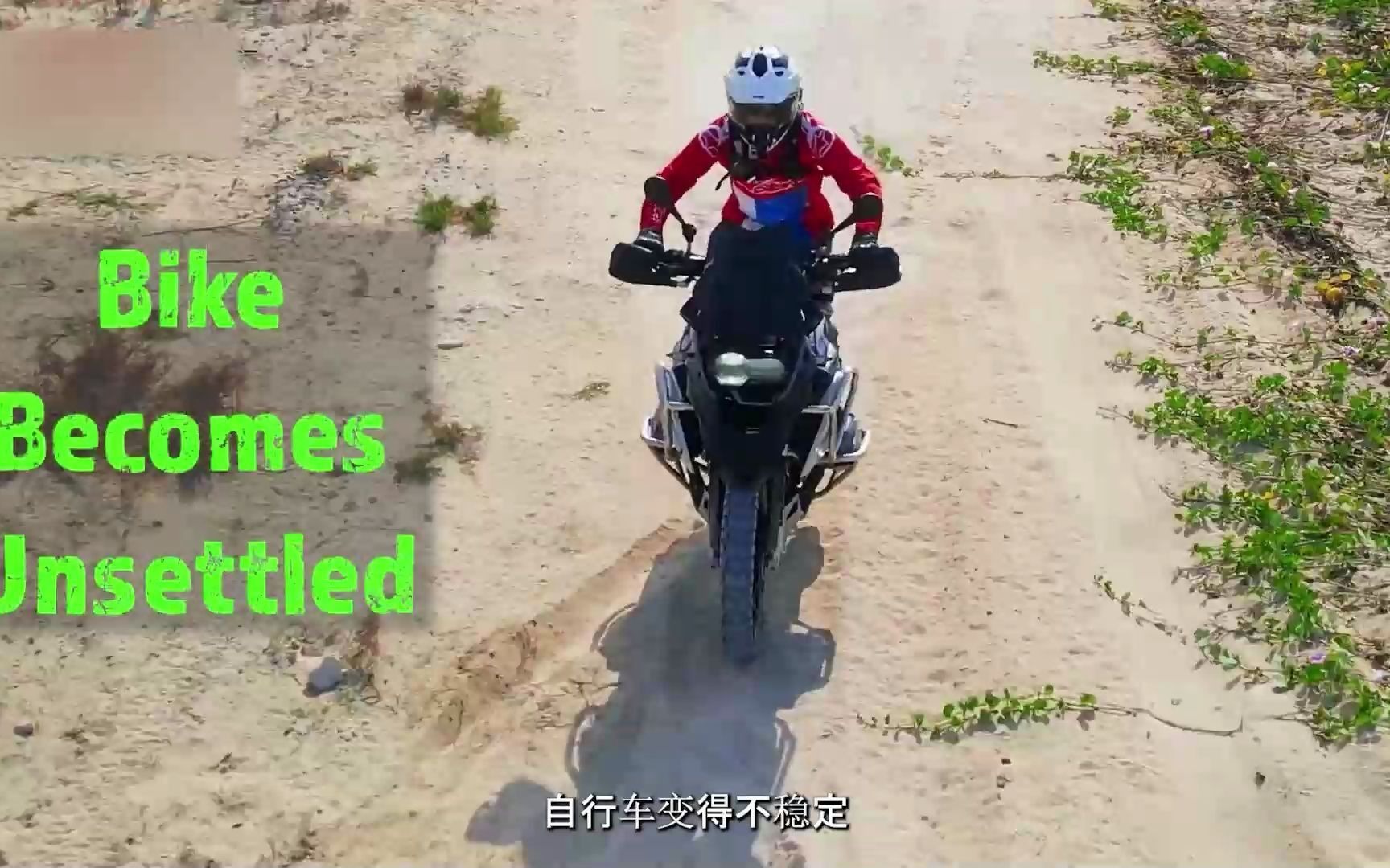 ADV摩托车沙地骑行如何控制你的路线训练方法