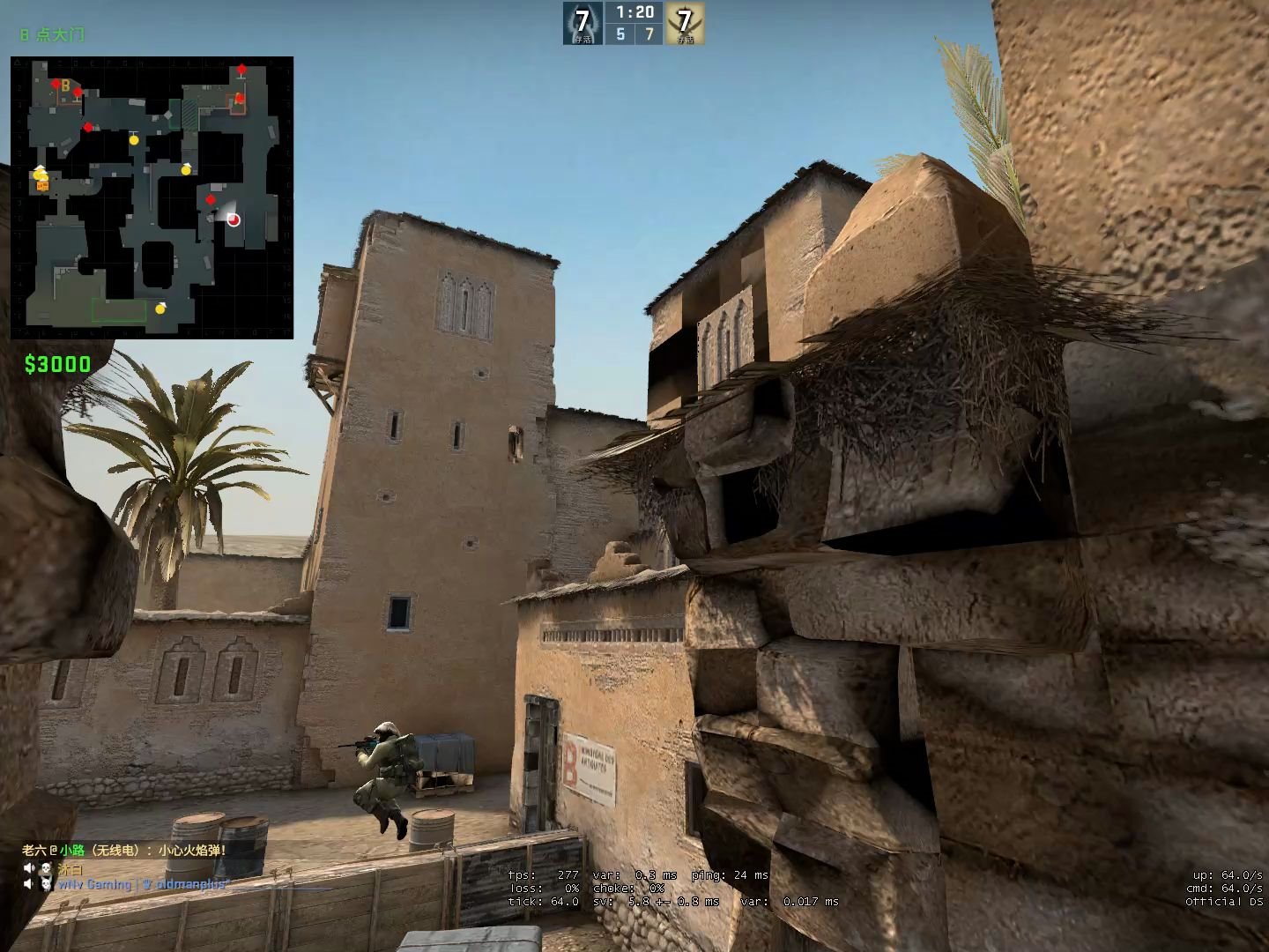 【CSGO】这就是新沙二吗? DUSTⅡ i了i了