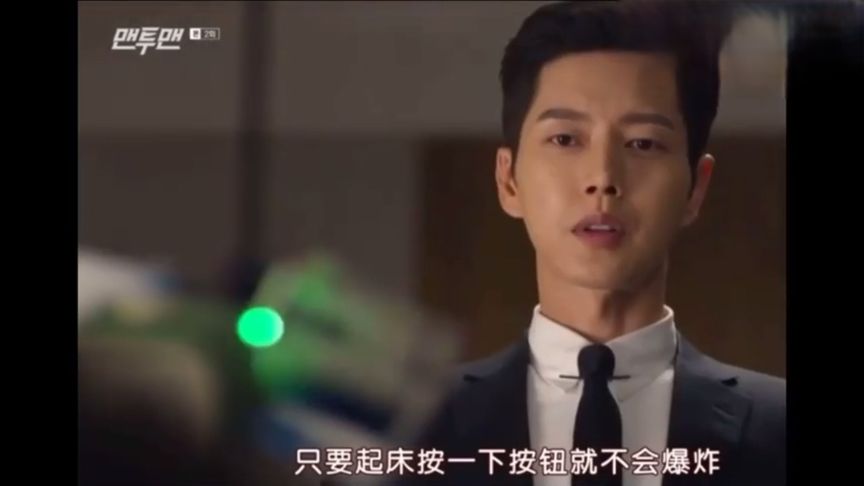 Man to man:帅气保镖新式叫起床法,定时炸弹倒计时,自己看着办