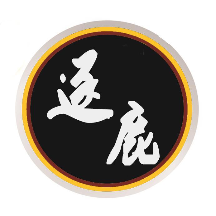 逐鹿视频 