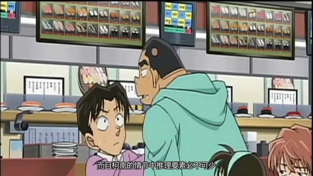 《名侦探柯南》黑衣组织的最终目的是什么