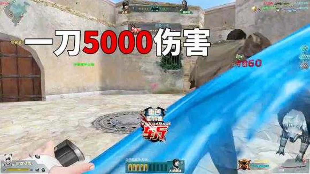 4399生死狙击:生化一刀5000血!堪比外挂的近战武器!
