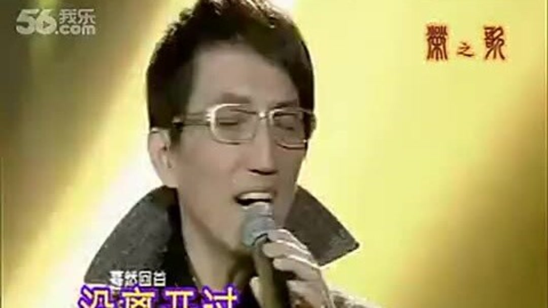 没离开过 林志炫(伴奏)荣之歌