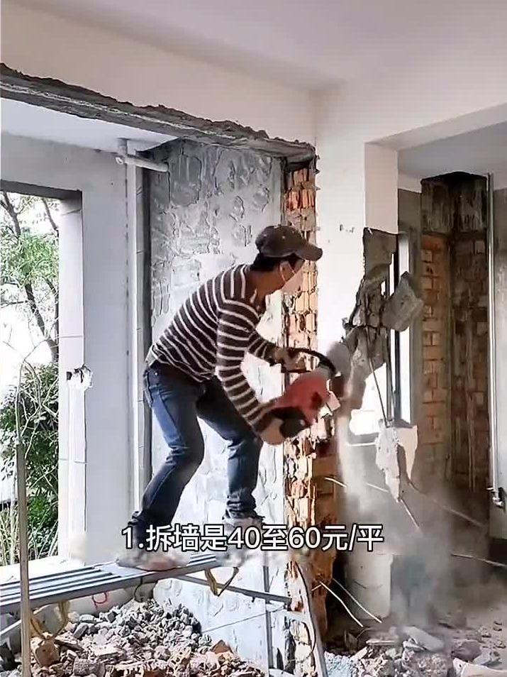 装修报价大公开,杜绝乱收费装修报价装修避坑装修知识