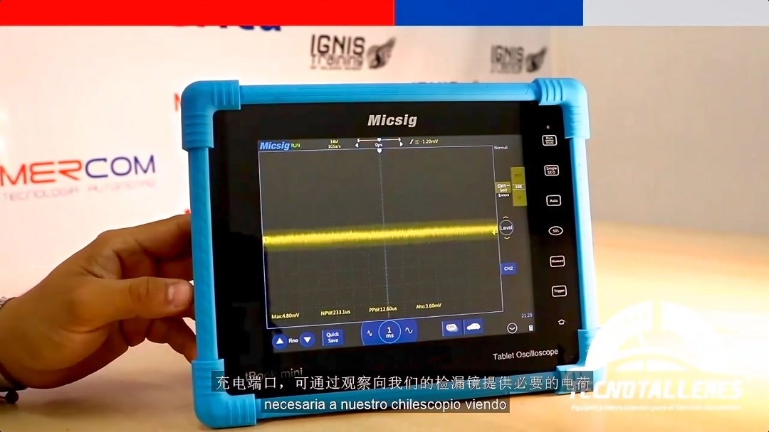 麦科信汽车汽修示波器开箱介绍-哥伦比亚TECNOTALLERES