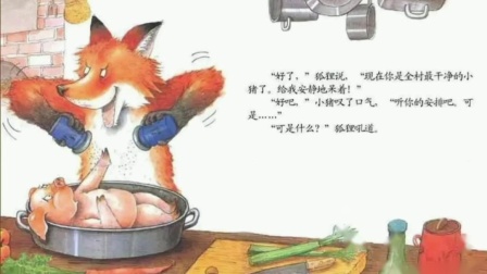 高兴小朋友《我的幸运一天》