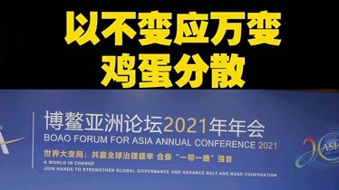 投资故事二:面对交易对手不诚信时,如何不变应万变。