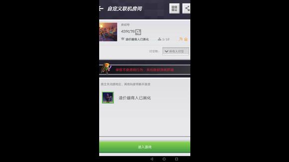 我的世界奥特曼