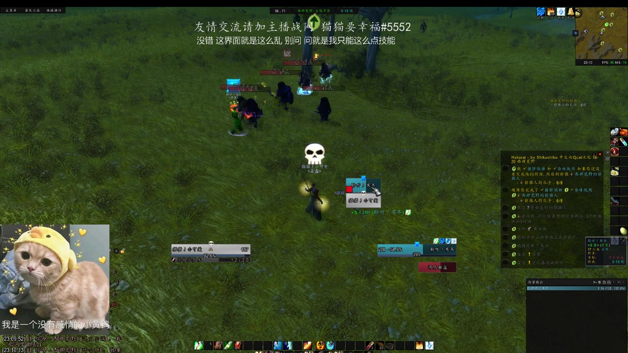 魔兽世界 怀旧服 哈霍兰 怒A6只豺狼人 with 小听