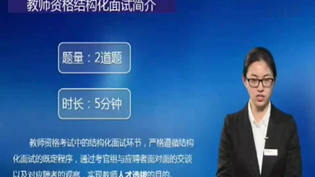 如何考取教师资格证书-中职教师资格证面试-最全R00JZ