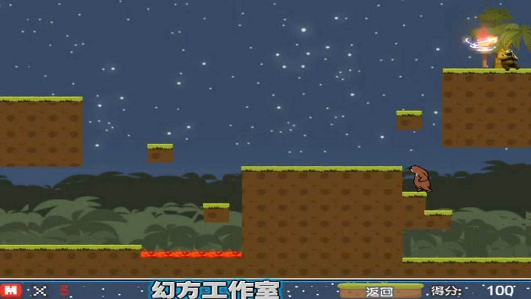 无敌的熊大去唤醒被美梦缠绕的熊二了!