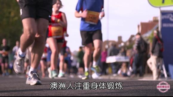 世界第一个八小时工作制的国家 工资按周发放 街头无人吸烟