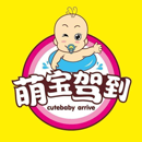 萌宝驾到好嗨森 