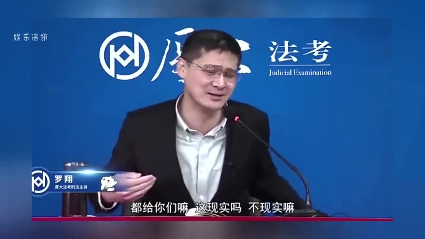 罗翔:一个真实的案件,永远不要考验人性!