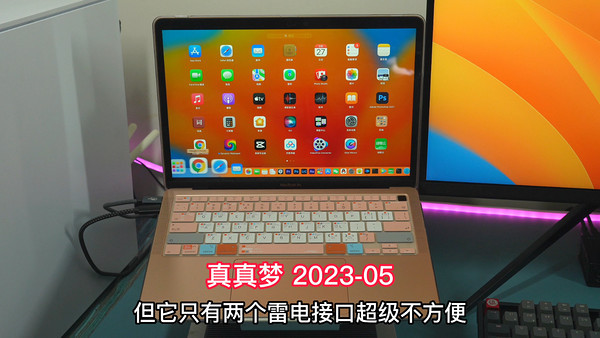 我的苹果M1笔记本桌面配置分享最终版