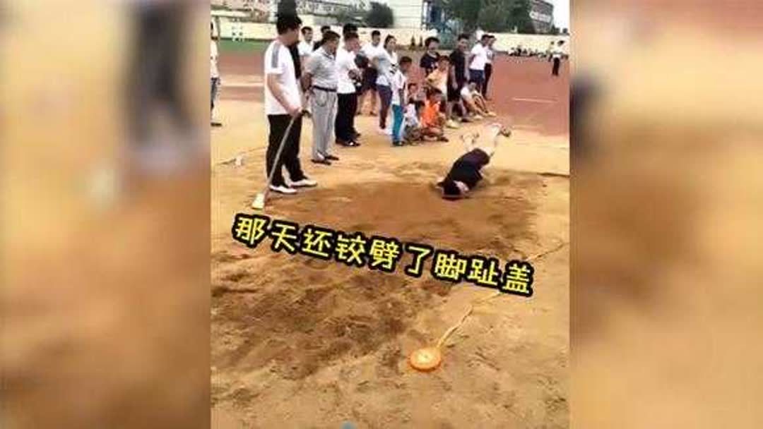 学校运动会笑出鼻涕泡,全网最娘男选手上线
