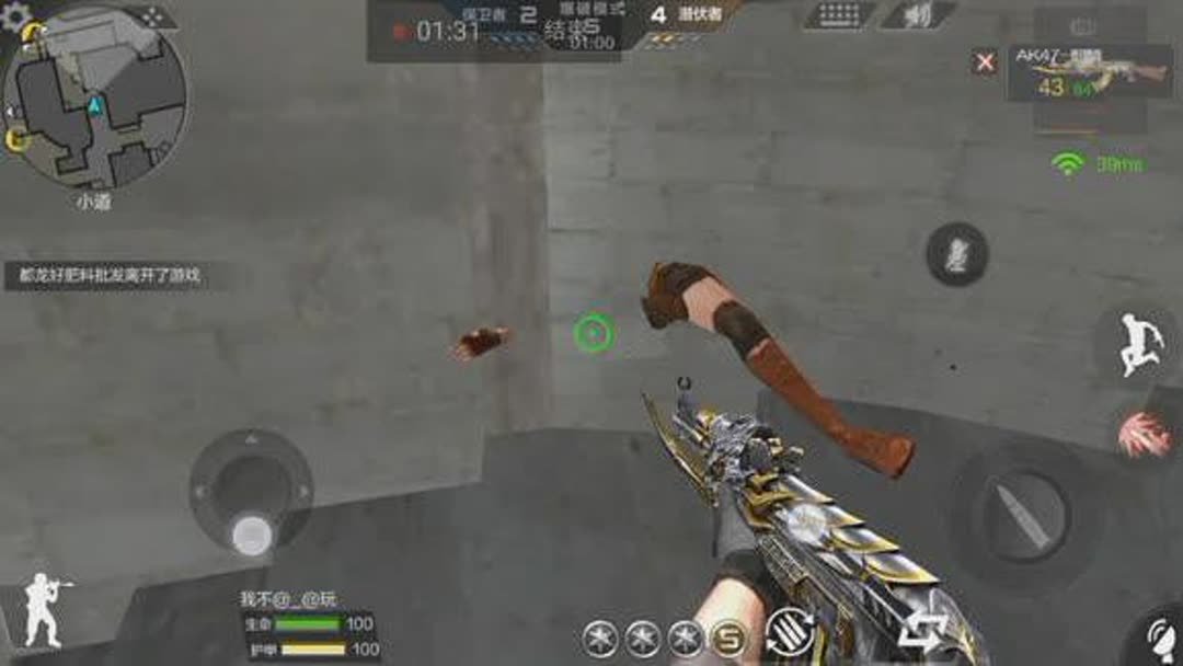 穿越火线,游戏里死亡后各种奇葩姿势