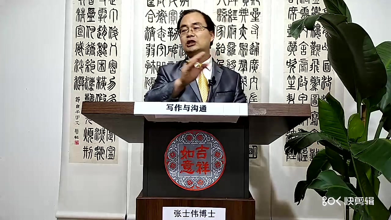 毕业论文的写作方法