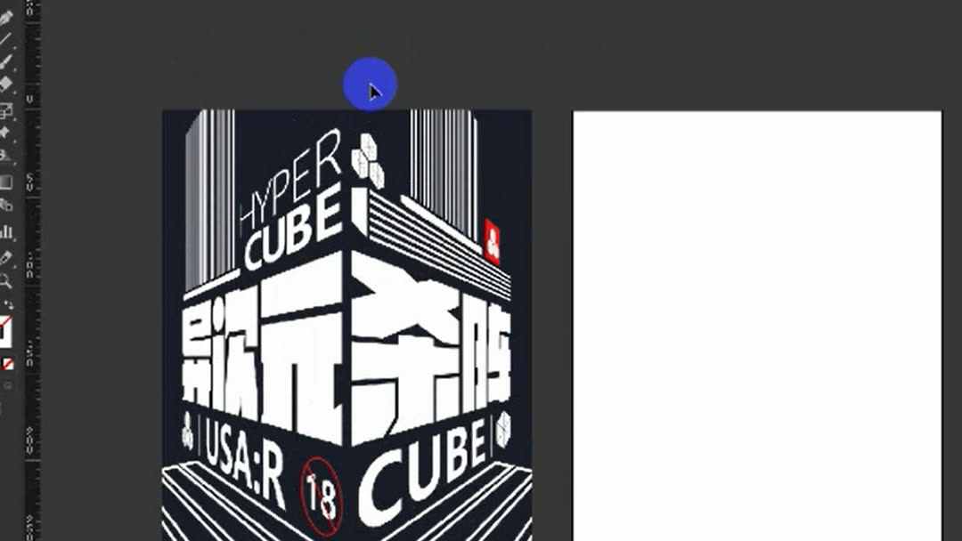 平面设计教程 AI立体字