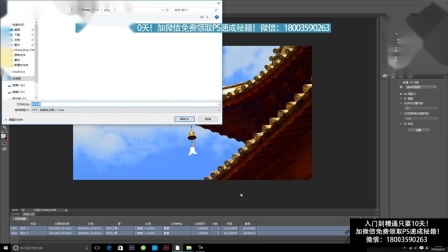【吸管工具】_ps免费课_ps工具使用基础