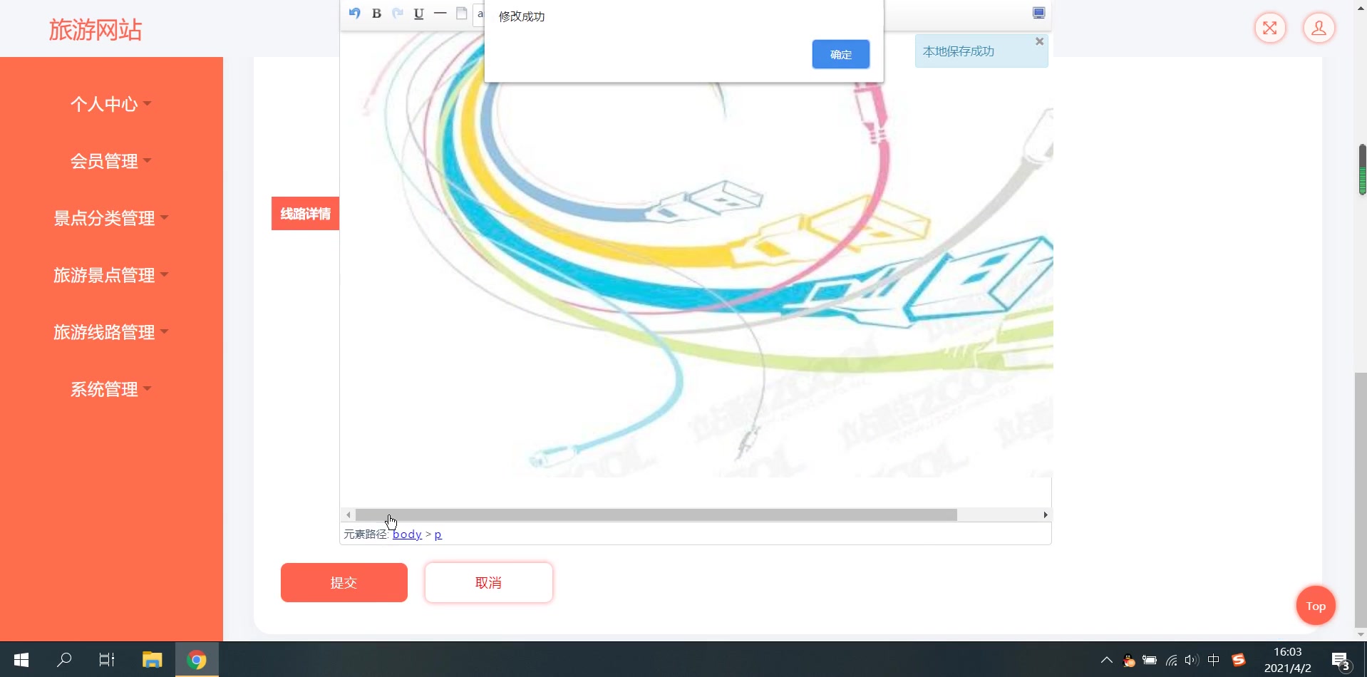 基于.net健身房管理系统演示录像