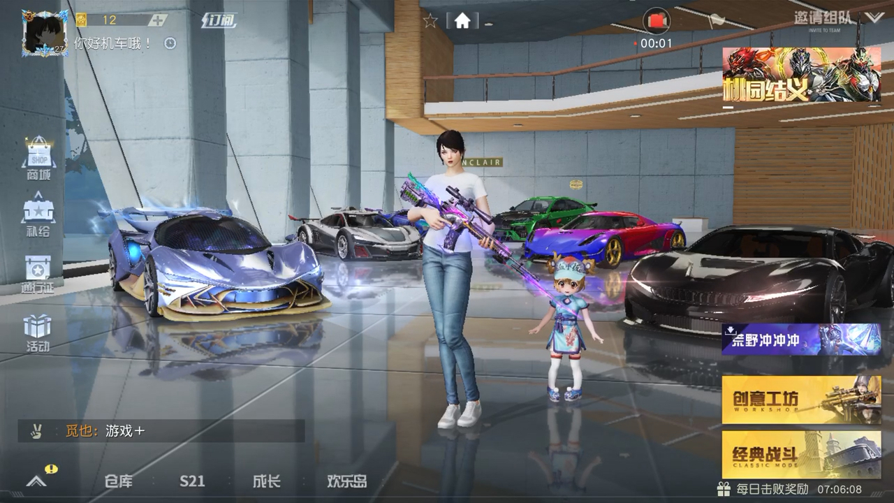 #荒野行动#出殿堂车小号咯!