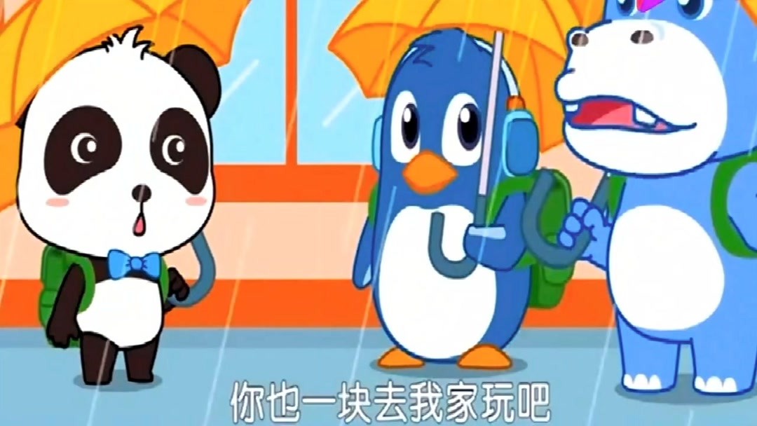 宝宝巴士之神奇简笔画-壮壮和小福让奇奇,教他们画雨伞