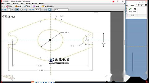 9、creo 草绘练习实例1|proe免费视频|creo免费教程|视频教程【凯途教育