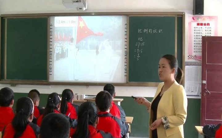 【获奖】北师大版小学数学六年级下册_比例的认识-余老师优质课公开...